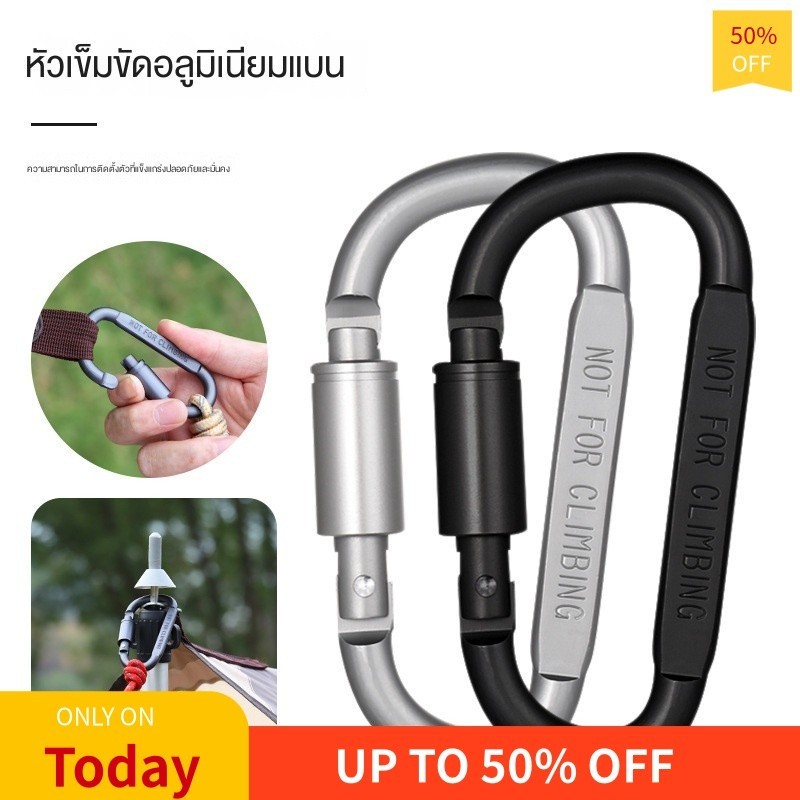 【ราคาต่ำสุดออนไลน์】backpack carabiner quad lock อลูมิเนียม | Shopee ...