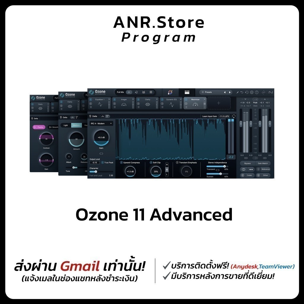Ozone 11 Advanced | Full version | Shopee Thailand