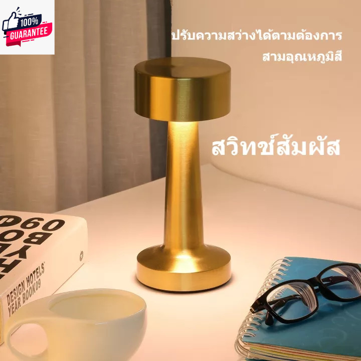 Ling Shang ส่งของจากไทย โคมไฟตั้งโต๊ะ LED โคมไฟตั้งโต๊ะแโลหะ ไฟตกแต่ง ...
