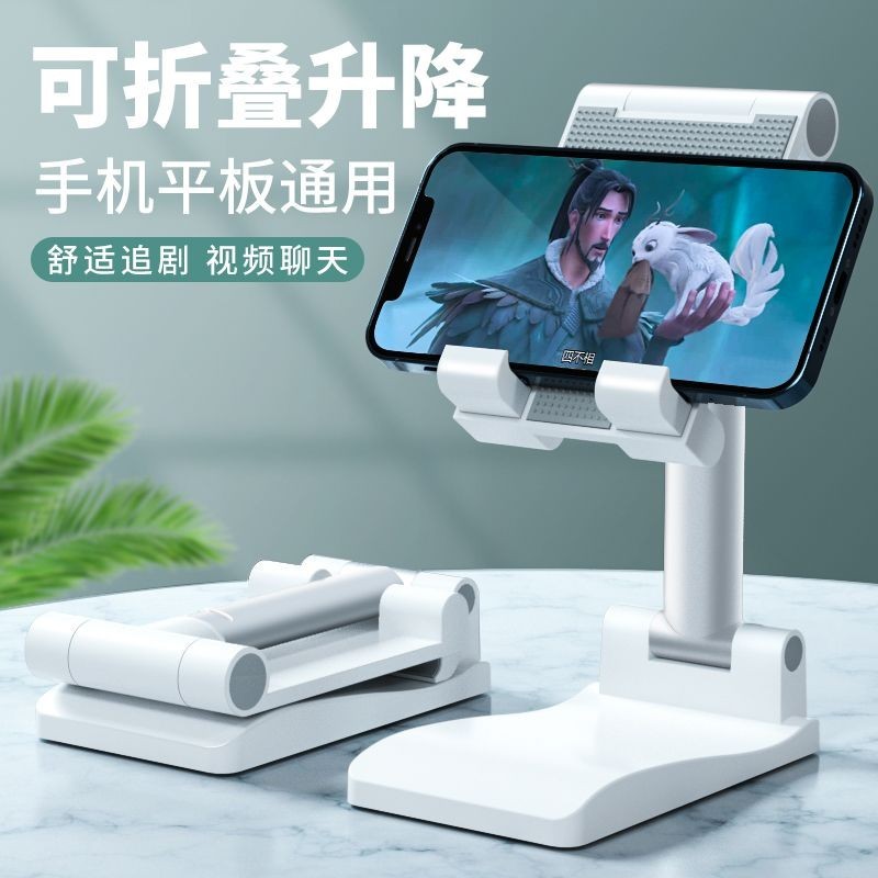 ขาตั้งโทรศัพท์มือถือ Liftable Desktop Multifunctional Lazy Handy Tool ...