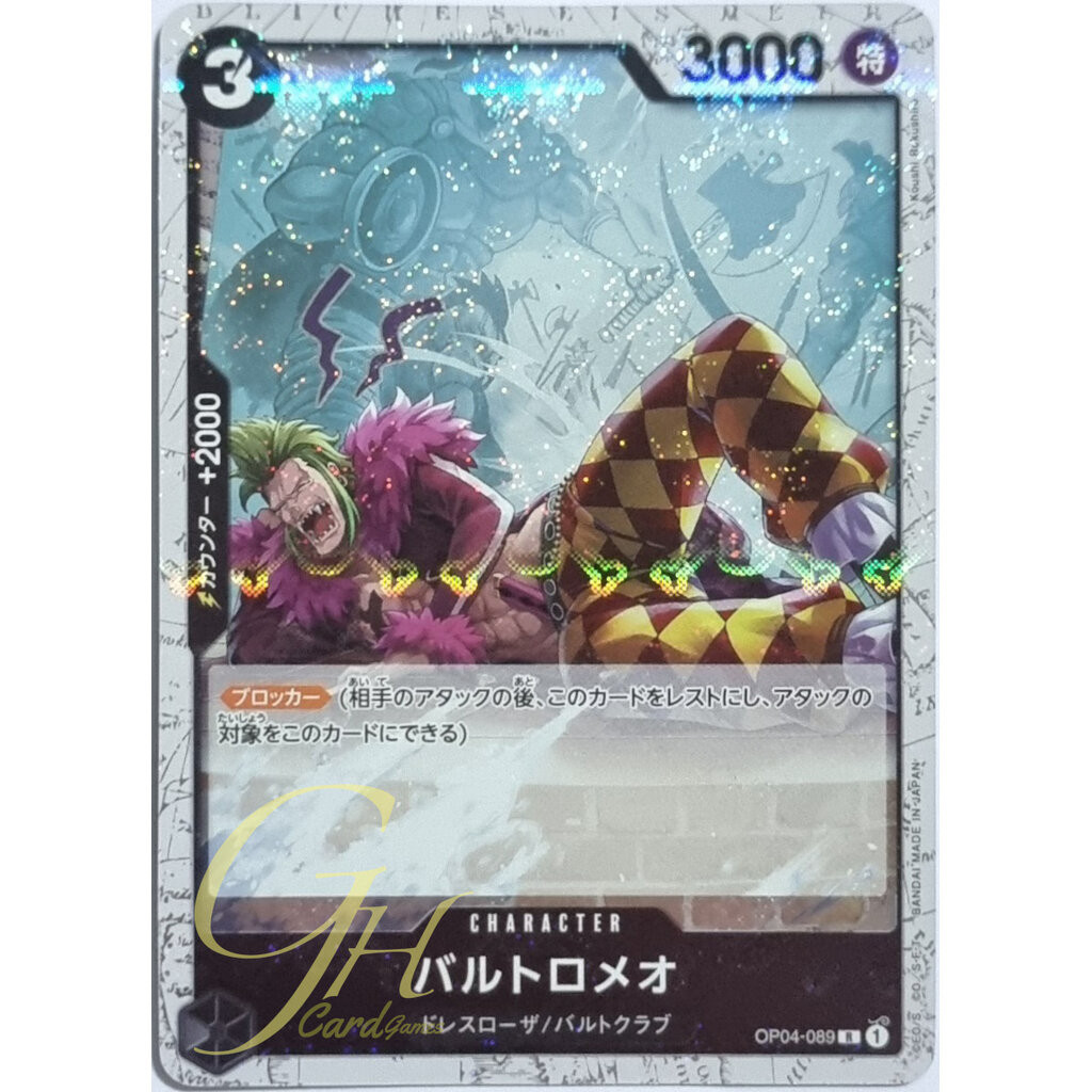 One Piece Card Game [OP04-089] Bartolomeo (Rare Parallel Rare) | Shopee Thailand