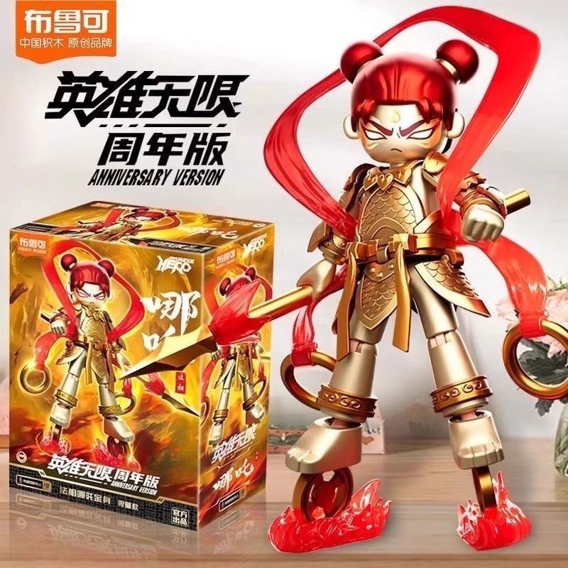 Nezha Heroes สไตล์ครบรอบไม่จํากัด ธรรมะ เฟส Nezha Golden Body Limited ...