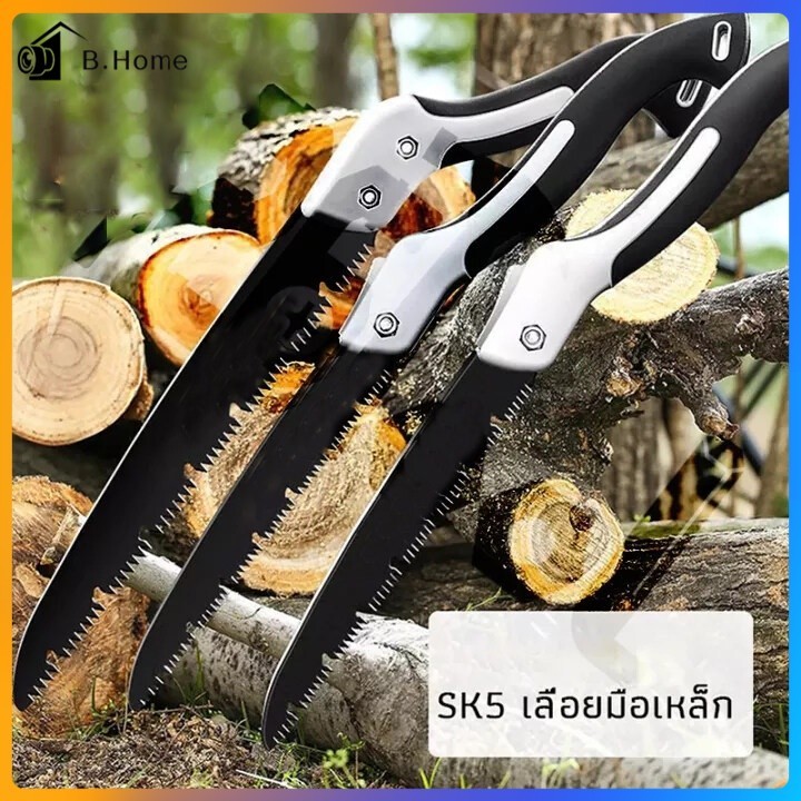 เลื่อยพับได้ เลื่อยมือ พกพา 63CM เหล็กSK5 ไซส์ใหญ่ใบมีด30ซม. เลื่อยตัดกิ่งไม้ เลื่อยตัดไม้ ...