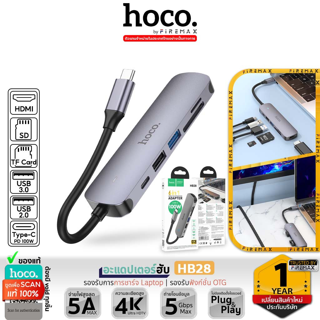 HOCO HB28 ฮับอะแดปเตอร์ 6in1 Type-C to PD 100W + 4K HDMI + USB 3.0 ...