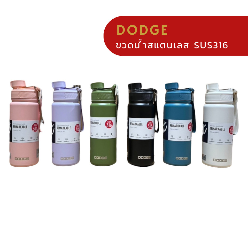 DODGE ขวดเก็บอุณหภูมิ 600ml/750ml ขวดสแตนเลส SUS316 เก็บน้ำเย็น/ร้อนได้นานถึง 24 ชม. เหมาะสำหรับ ...