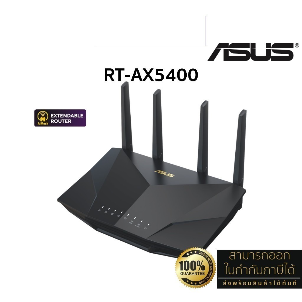 ASUS RT-AX5400 Dual-band WiFi 6 (802.11ax) WiFi, Ai Protection Extendable Router, เร้าเตอร์ ...