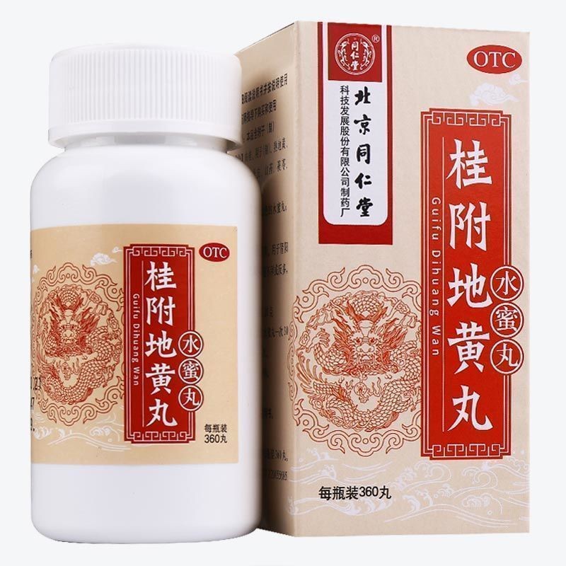 Tongrentang Guifu Dihuang pills 360 ยาอุ่นและ nao京仁堂 ไต้ osmous 360 ตับ ...