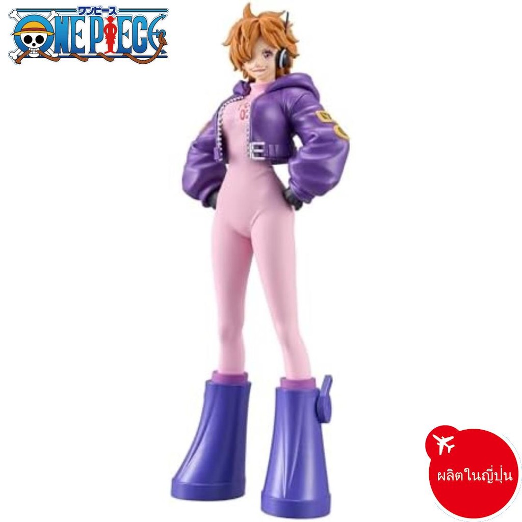【Direct from Japan】One Piece DXF THE GRANDLINE SERIES Egghead Dr.VEGA ...