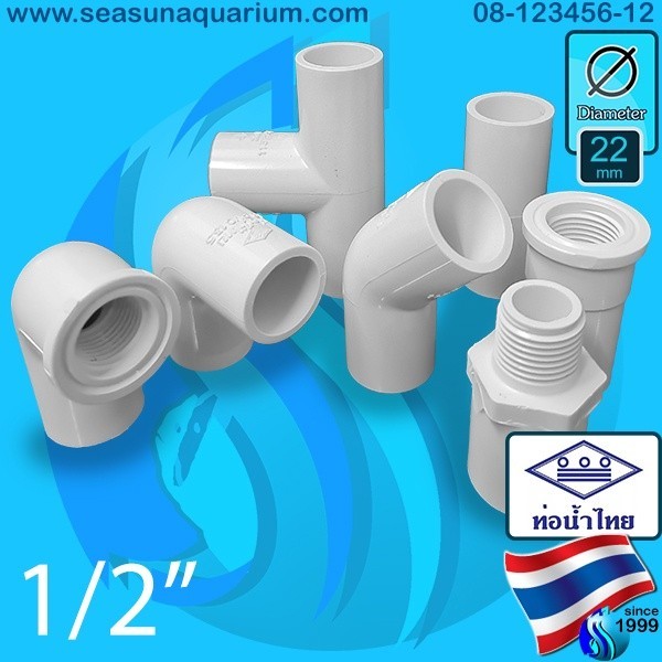 Thaipipe ท่อน้ำไทย ขนาด4หุน ข้อต่อสีขาว ข้อต่อตรง ข้อต่อตรงเกลียวนอก ข้อต่อตรงเกลียวใน ข้อต่องอ ...