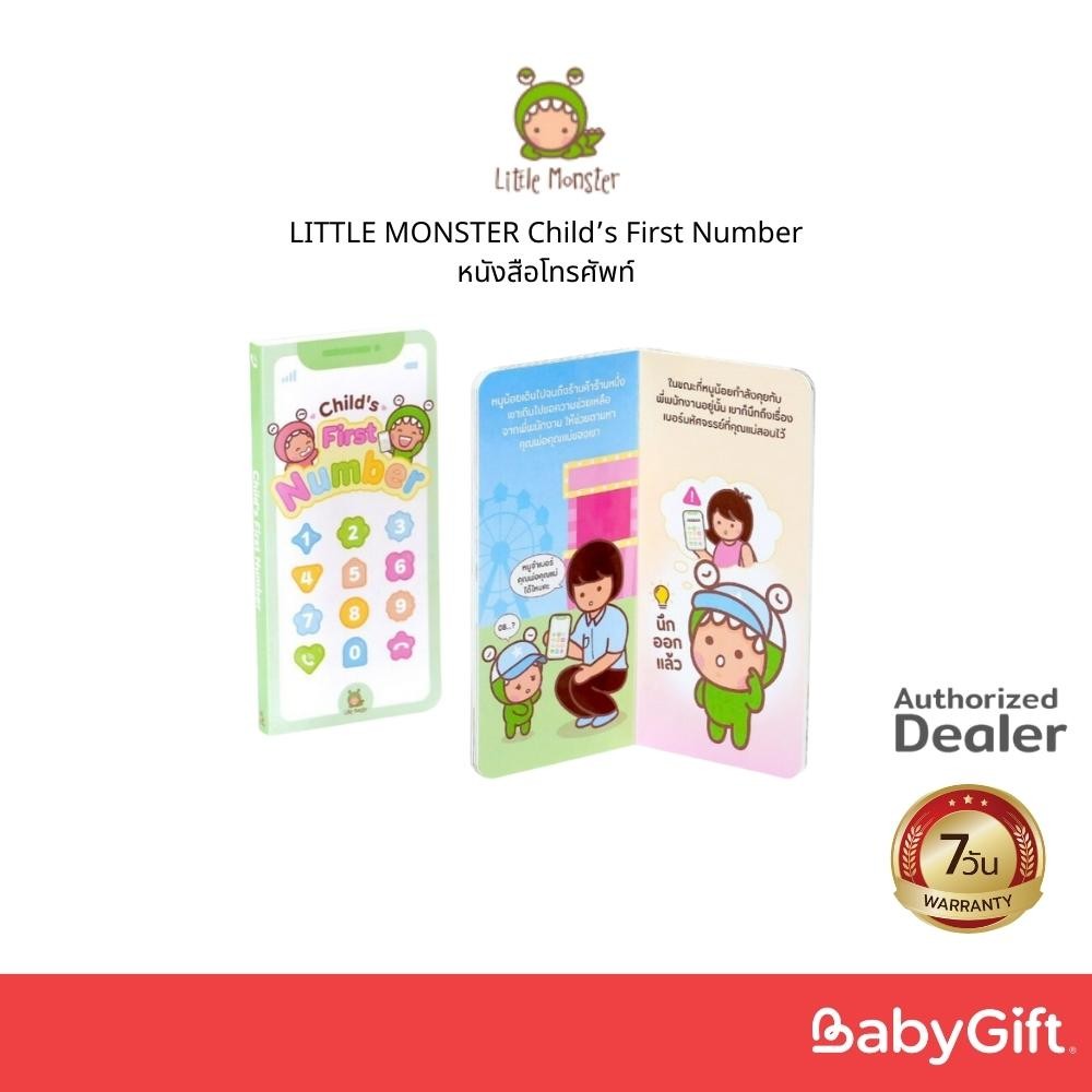 LITTLE MONSTER Child’s First Number หนังสือโทรศัพท์ | Shopee Thailand