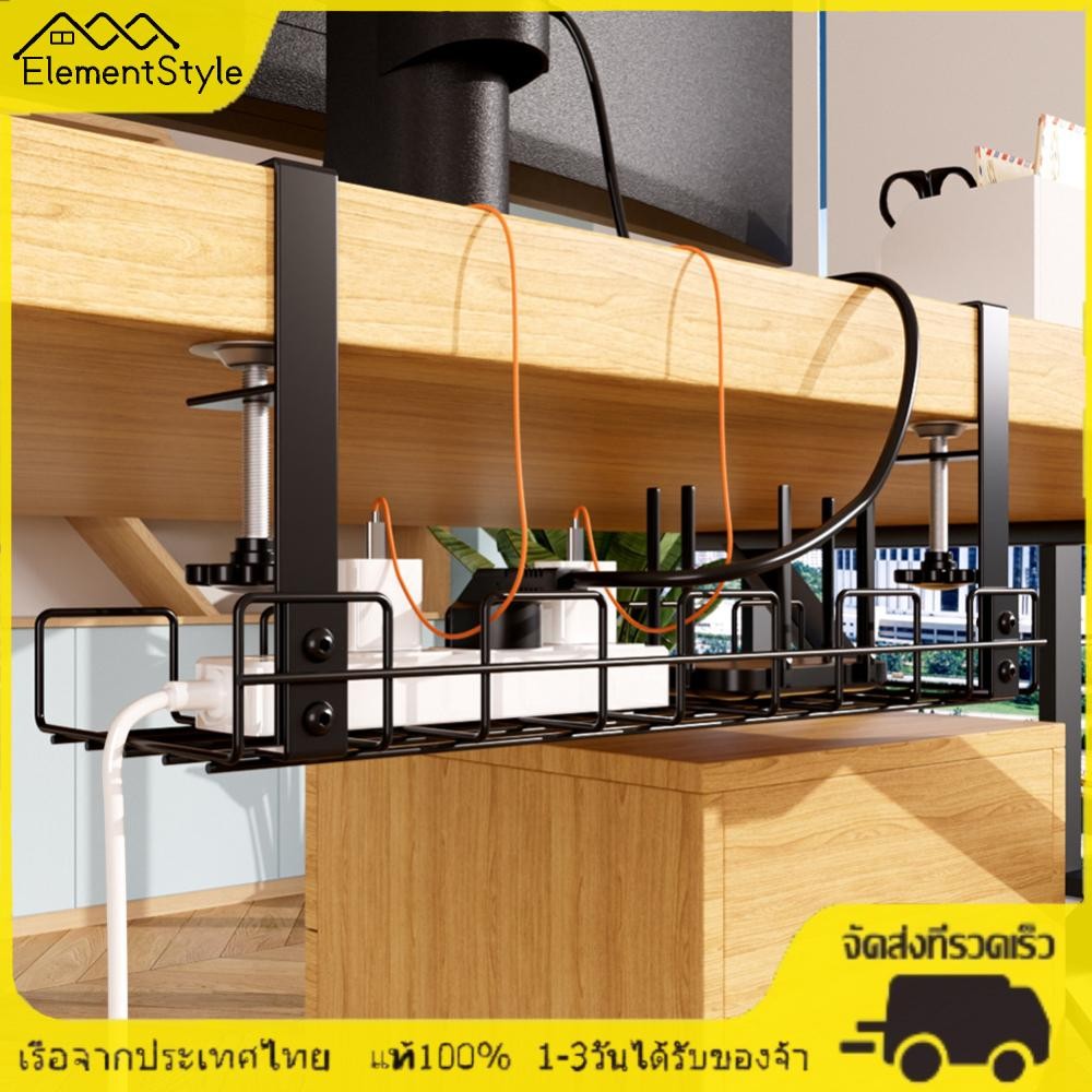 [ElementStyle.th] Under Table Storage Rack Cable Management Tray Home ...