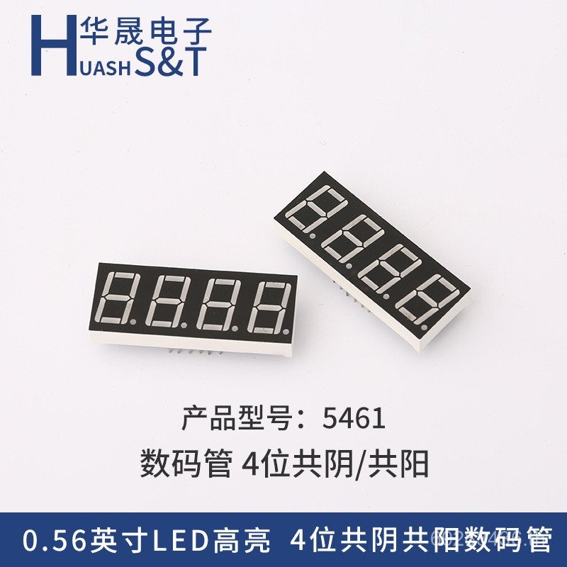 0.56 นิ้ว 4 จังหวะ LED Digital Tube Co-Yin Co-Yang Highlight Digital ...