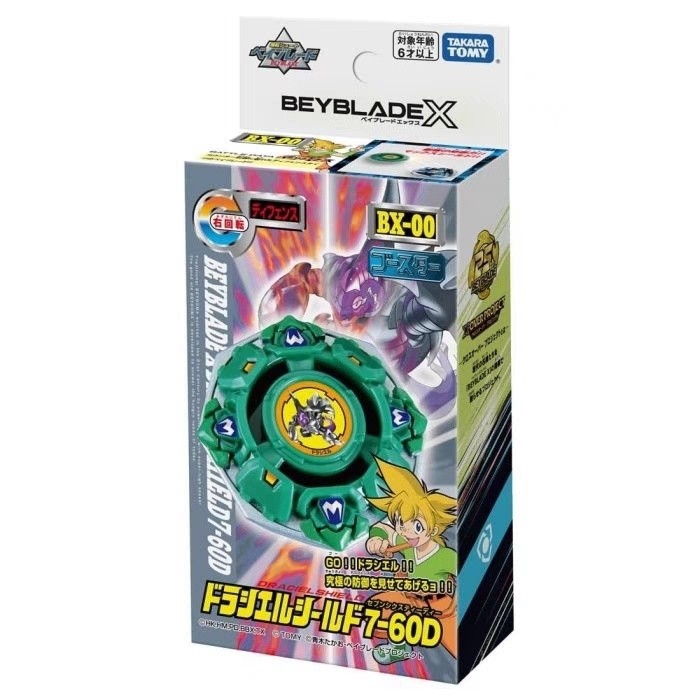ของแท้ TOMY BEYBLADE X Series BX-00 Tough Armor Battle Turtle Dominator ...