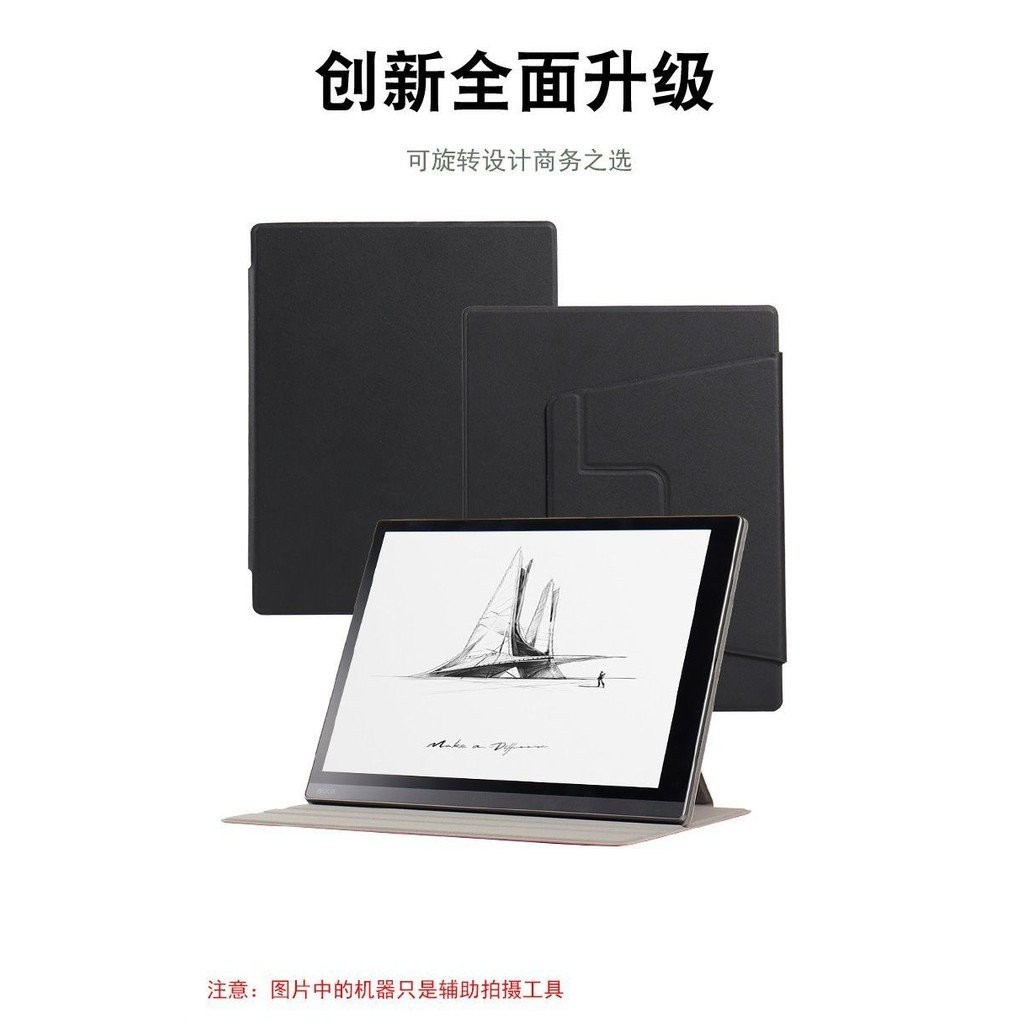 BOOX Note X5/NoteX5S 10.3 นิ้ว Sleep Wake Up แนวนอนแนวตั้งรองรับเคสแม่เหล็ก [จัดส่งในวันเดียวกัน ...