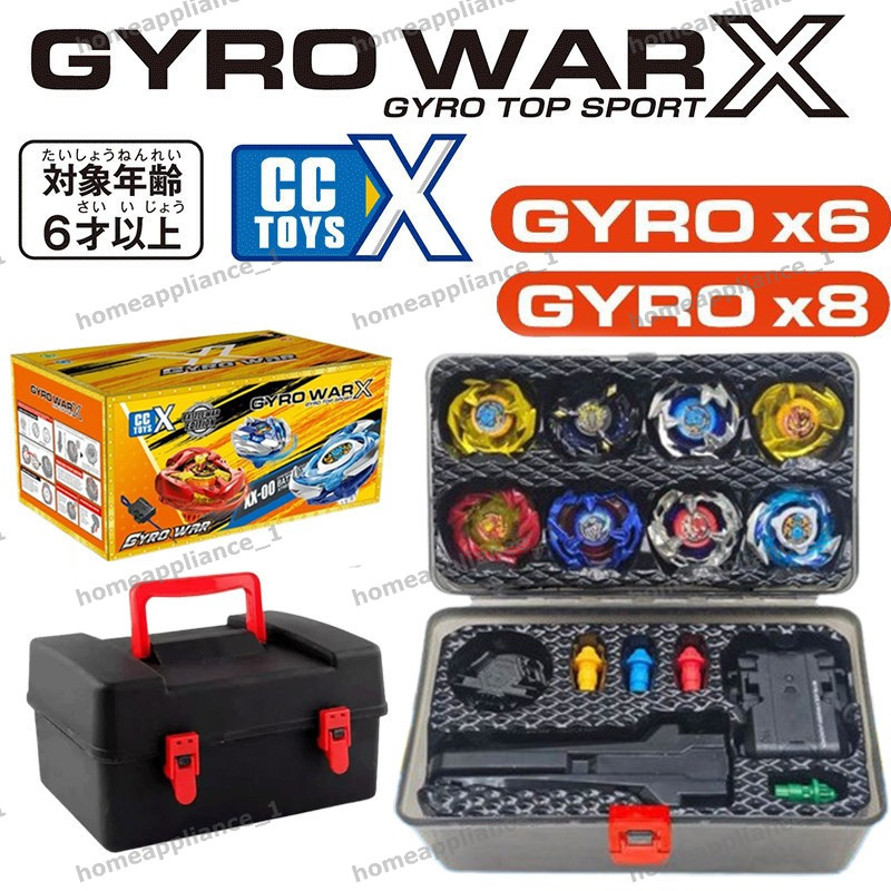 สไตล์อนิเมะ😍เซ็ตกล่องลูกข่าง เบเบดครบชุด เบย์เบลด x Combo Set GYRO WARX 1เซ็ตได้เบย์เบลด 4 ลูก ...