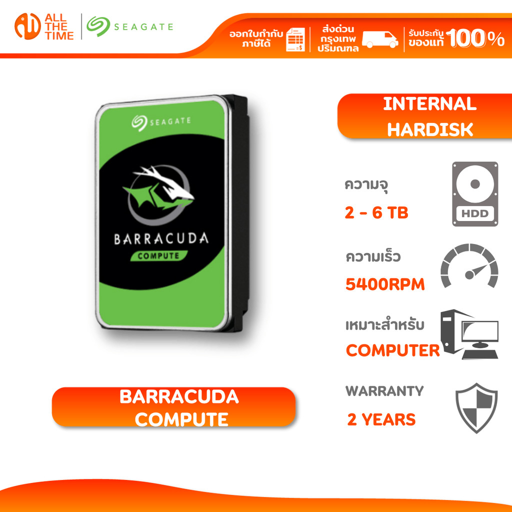 SEAGATE BARRACUDA 3.5" / 2.5" Internal HDD 5400RPM 2TB 4TB 6TB สำหรับ ...