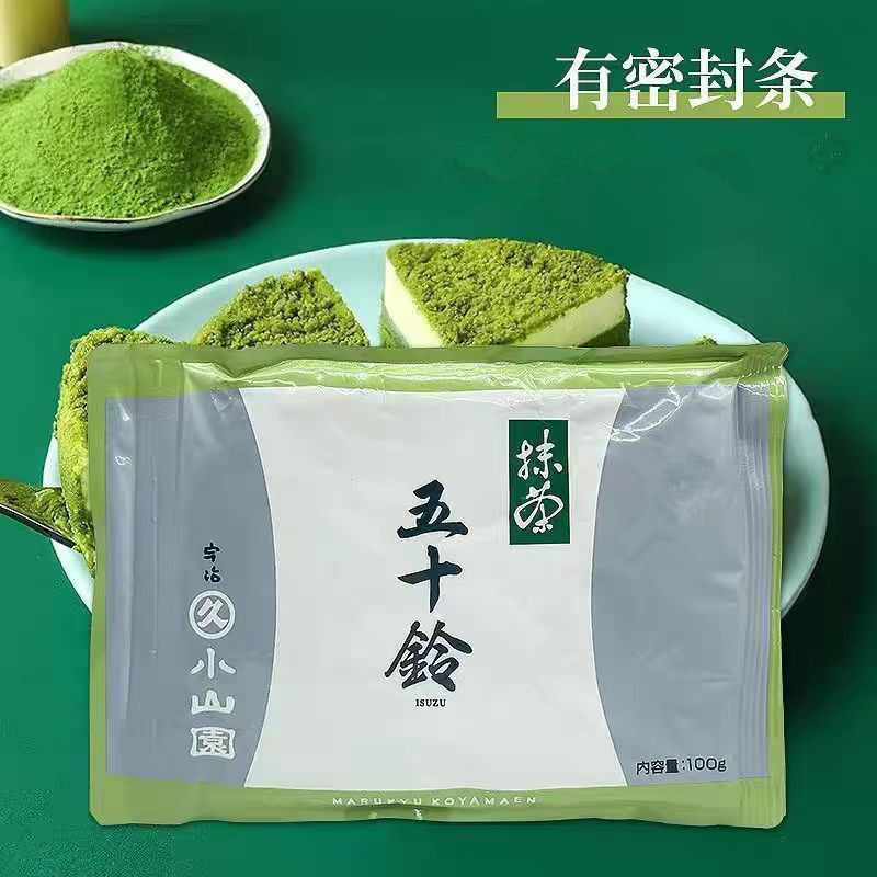 ญี่ปุ่น Uji Maruku Koyama Garden Isuzu Aorashi Wakazhu Matcha Powder ...