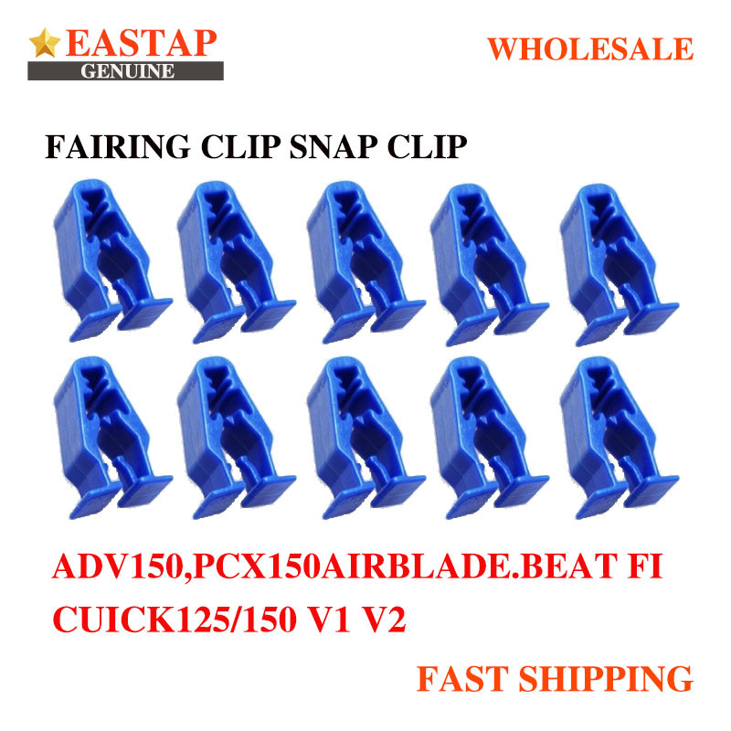 Fairing Clip Snap Clip (ต่อชิ้น) Adv150/Pcx150/Airblade/Beat F.i ...