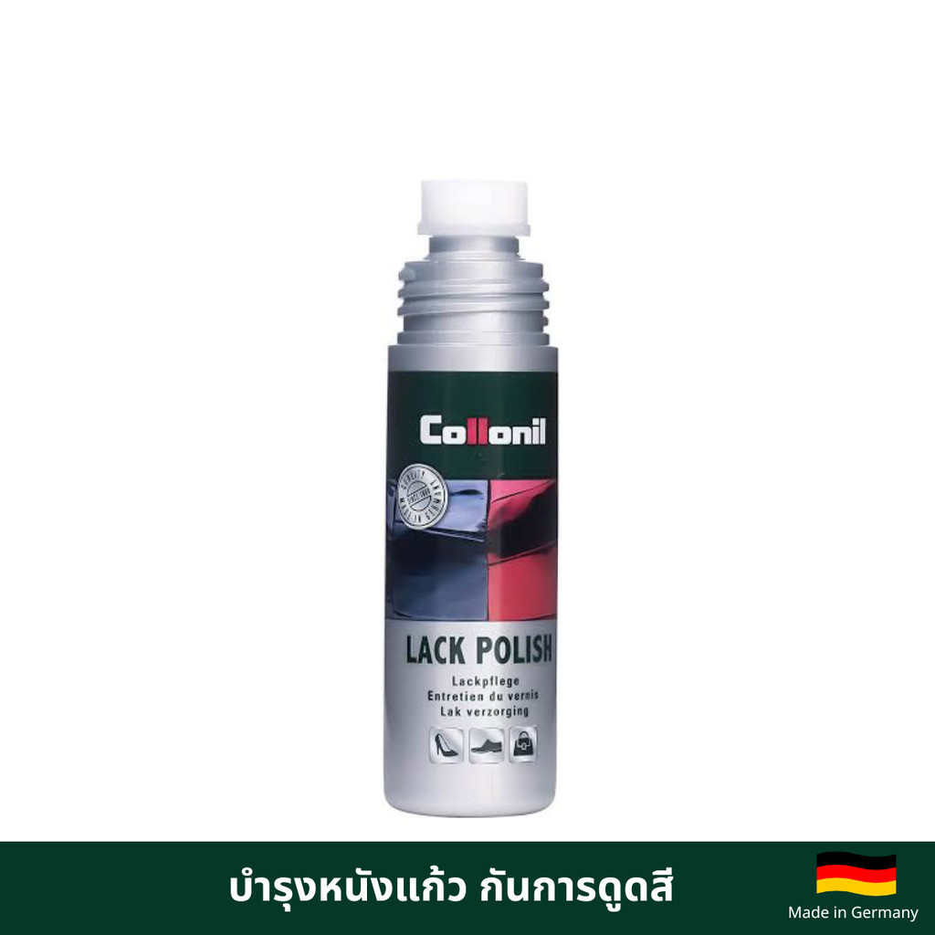 COLLONIL LACK POLISH บำรุงหนังแก้ว,หนังเงา ป้องกันการดูดสี รักษาสีของ ...