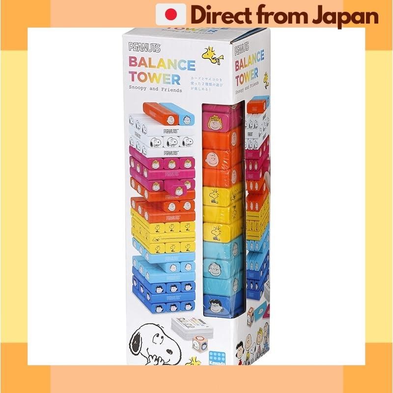 [Snoopy] Balance Tower Snoopy KG-026 [จัดส่งญี่ปุ่น] | Shopee Thailand
