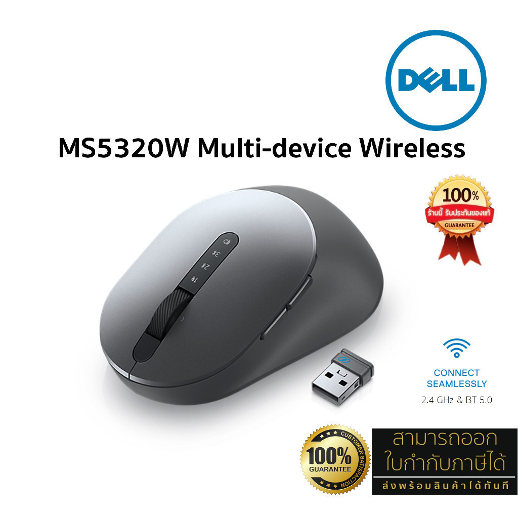 Dell Mobile Wireless Mouse MS5320W (Multi-mode Wireless + BT 5.0 with 2 ...