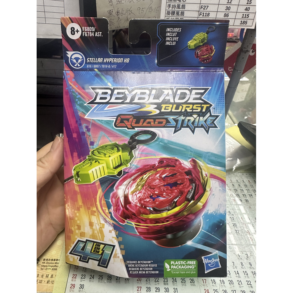 Hasbro Beyblade เวอร์ชันอเมริกัน Beyblade Beyblade Beyblade Beyblade ...