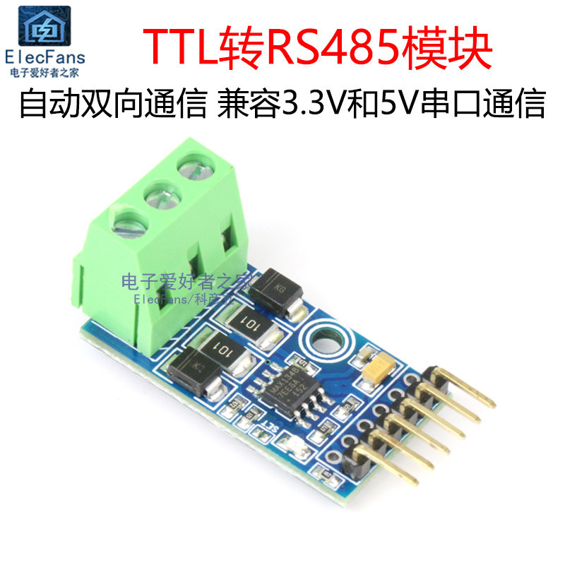 Microcontroller TTL ถึง RS485 โมดูล 485 ถึงพอร์ตอนุกรม UART ระดับ ...