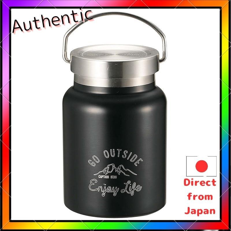 Double Stainless Bottle Vacuum Insulated Food Pot 400ml - Captain Stag ...