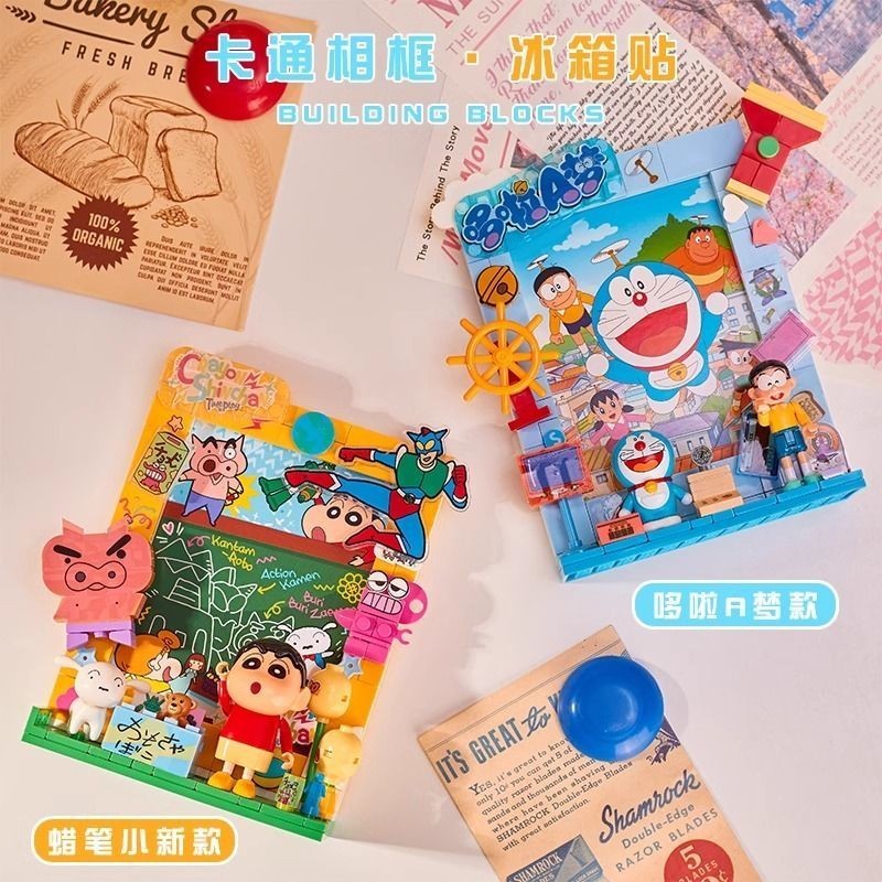Crayon Shin-Chan Building Blocks Doraaaumeng Secret Prop Photo Frame ...
