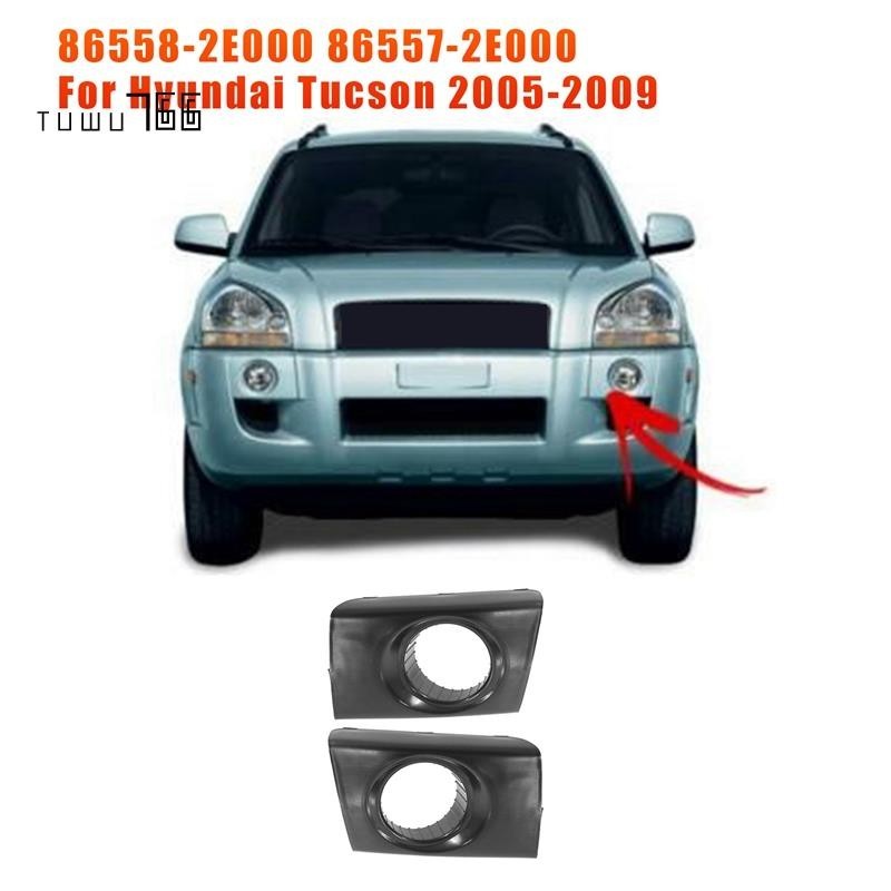 [เฉิงตู766]1คู่กันชนหน้าไฟตัดหมอกปกฝาตัดไฟตัดหมอกสีดําตัดปกพลาสติกไฟตัด ...