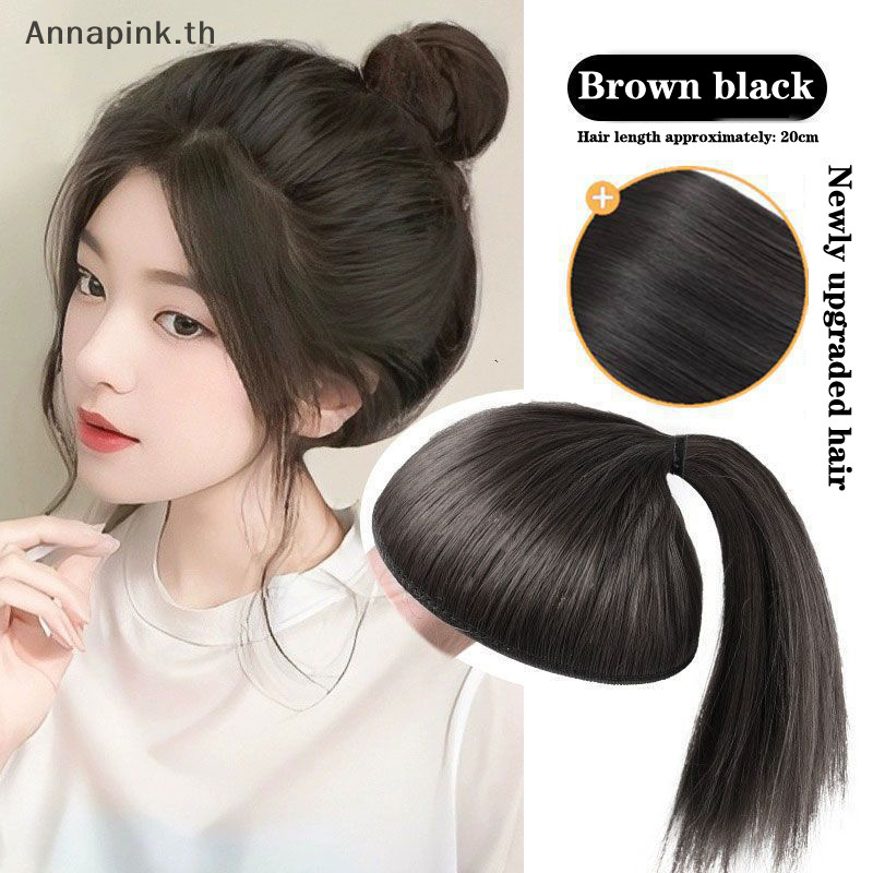 Annapink.th Pomelo ผิววิกผม Meatball หัวผมหางม้าสูง Cranial Crest Panfa ...