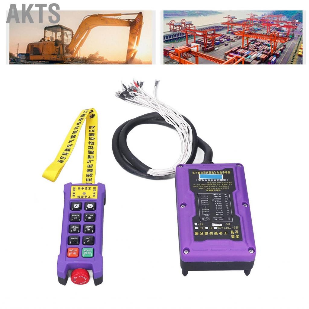 AKTS ชุดรีโมทคอนโทรลของเครน, รีโมทคอนโทรลไร้สายอุตสาหกรรมความไวสูง ...