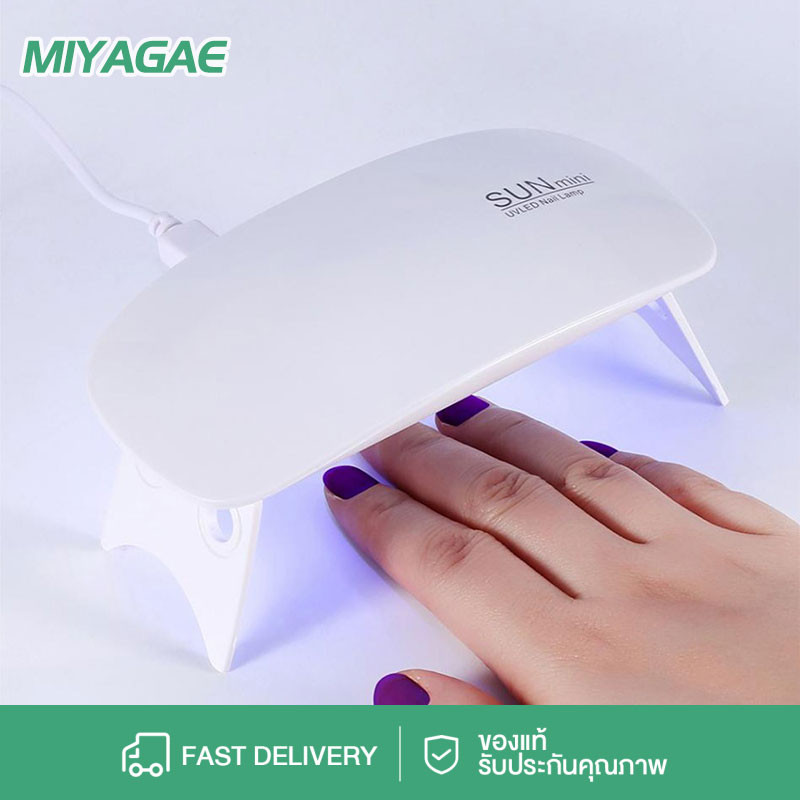 MIYAGAE เครื่องอบเล็บเจล SUN Mini จิ๋วแต่แจ๋ว ขนาดพกพา UV/LED 6w มีสายชาร์จ USB มีสีชมพู / ขาว ...