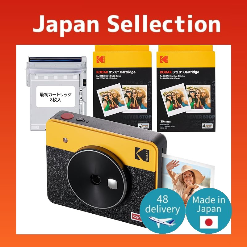 KODAK Mini Shot 3 Retro 4PASS 2-in-1 Instant Camera & Photo Printer (7 ...