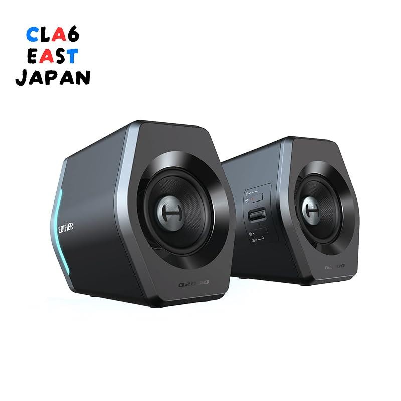"EDIFIER Official Store" Edifier G2000 Gaming Speaker for PC Bluetooth5 ...