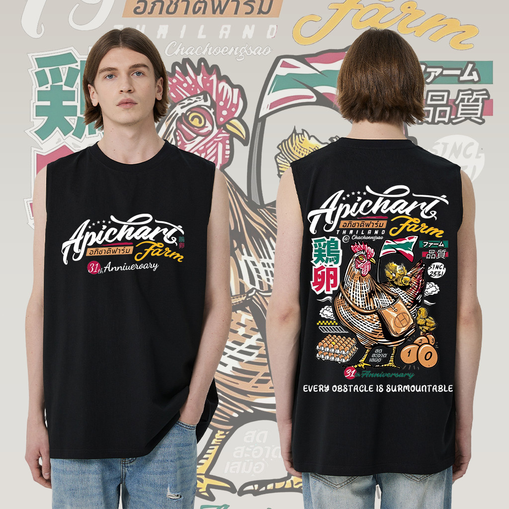 เสื้อแขนกุดอภิชาติฟาร์ม Apichat Farm T-shirt ผ้าCotton 100% ใส่สบาย ไม่หด ไม่ย้ | Shopee Thailand