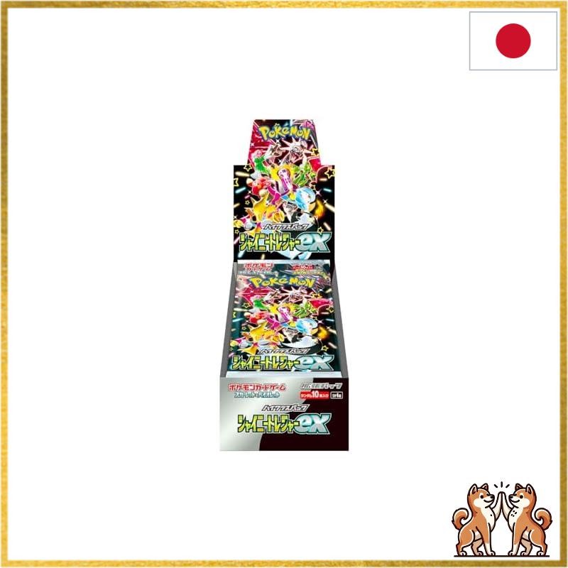Pokemon Card Game: Scarlet & Violet High Class Pack Shiny Treasure EX ...