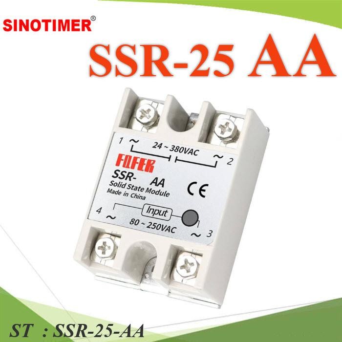 SSR-AA โซลิตสเตตรีเลย์ Solid state Relay 1 เฟส ไฟคอนโทรล 80-250VAC ตัด ...