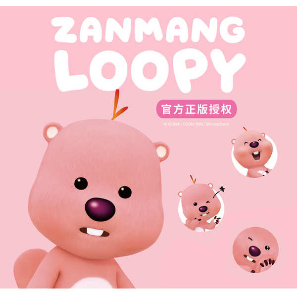 ของแท้พร้อมสต็อก loopy สีชมพู Beaver Ruby ตุ๊กตาน่ารักตุ๊กตาหมอน ...