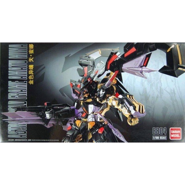 [Daban] 8804 MG 1/100 Gundam Astray Gold Frame Amatsu Mina Ver.MB ...