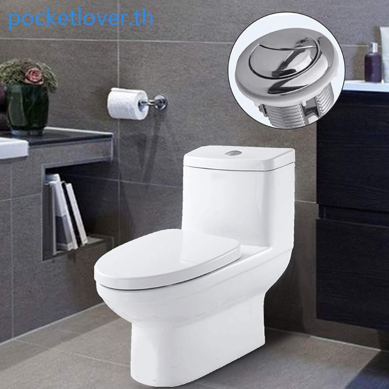 Poc Single Dual 38mm Flush Toilet Water Tank Round Valve Rods Push ...