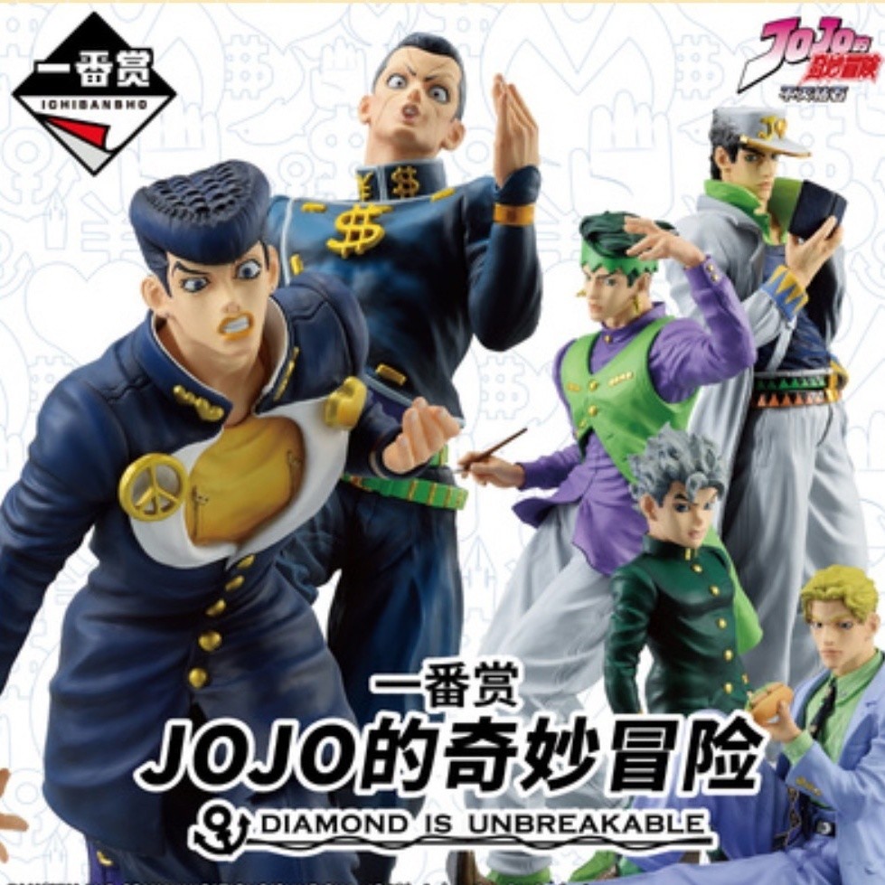 JOJO Figure Josuke Yosuke Yosuke JOJO Bizarre Adventure โมเดลฟิกเกอร์ ...