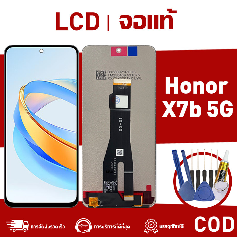 หน้าจอ แท้ Honor X7B 5G จอ LCD พร้อมทัชสกรีน lcd Display ออเนอร์ x7b 5g ...