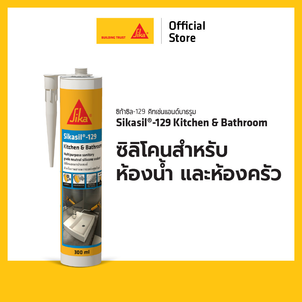 SIKASIL-129 KITCHEN & BATHROOM ซิลิโคนสำหรับห้องน้ำและห้องครัว สีใส ...