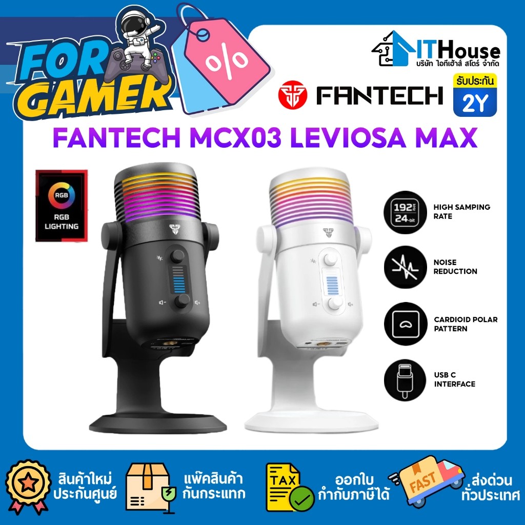 FANTECH MCX03 LEVIOSA MAX CONDENSER MICROPHONE ไมโครโฟนตั้งโต๊ะ เหมาะกับการสตรีมมิ่ง เล่นเกม มี ...