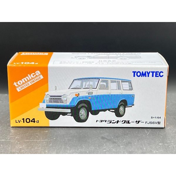 Tomica Limited Vintage NEO LV-104d Toyota Land Cruiser FJ56V (white ...