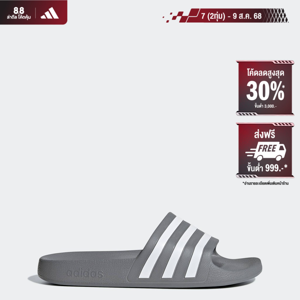 adidas ว่ายน้ำ & ไลฟ์สไตล์ รองเท้าแตะ Adilette Aqua Unisex สีเทา F35538 ...