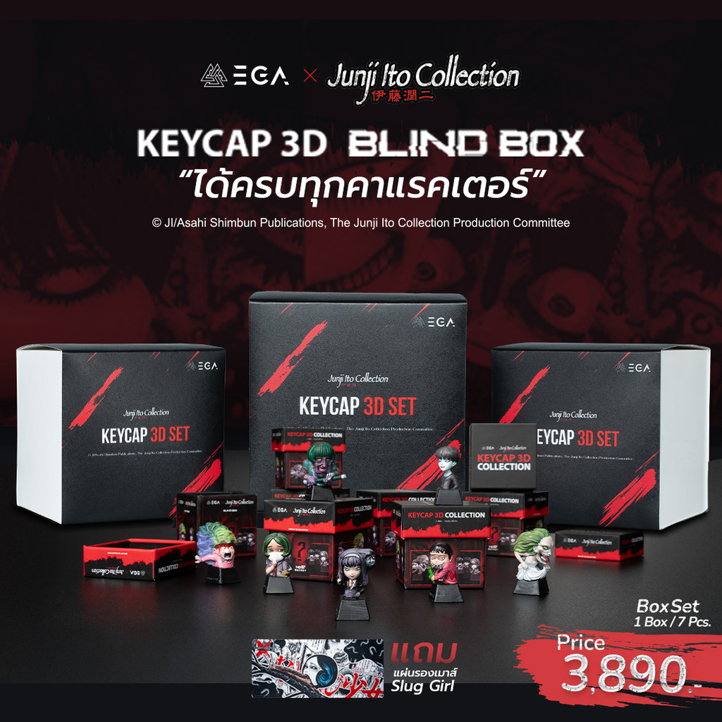 [BOX SET] BLIND BOX Keycap 3D “EGA X JUNJI ITO COLLECTION” กล่องสุ่ม ...
