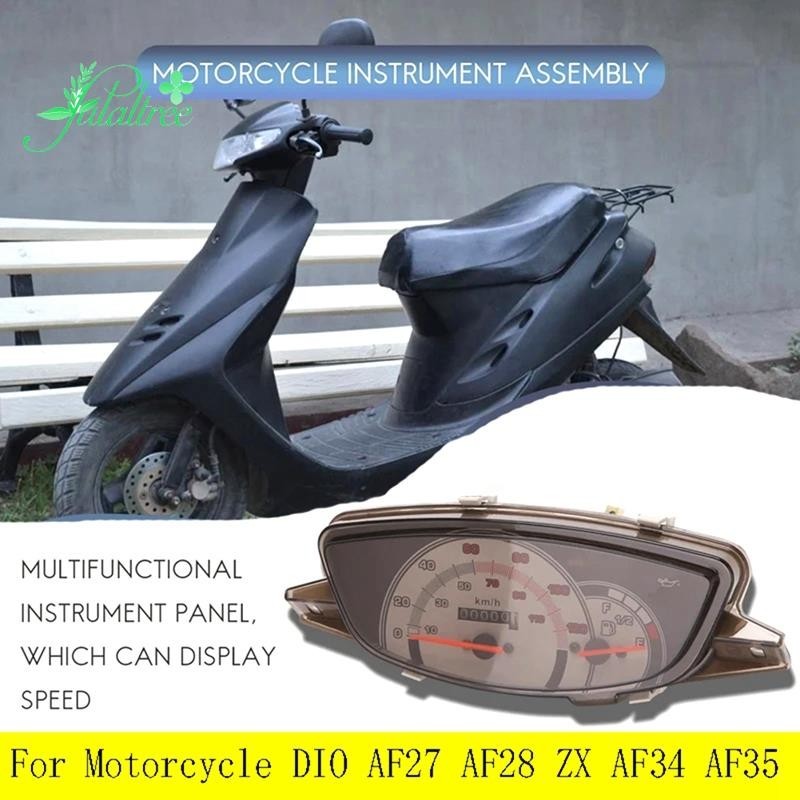 fulaltreeMotorcycle Speedometer เครื่องวัดวามเร็วรถจักรยานยนต์ 1 ชิ้น ...