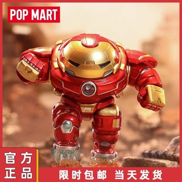 P POPMART POPMART Marvel Avengers Classic Figure Mystery Box ...